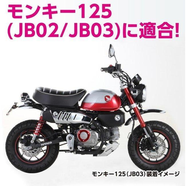 KITACO KITACO:キタコ フェンダーレスキット タイプ2 モンキー125 :25513137:ウェビック1号店 - 通販 - Yahoo!ショッピング