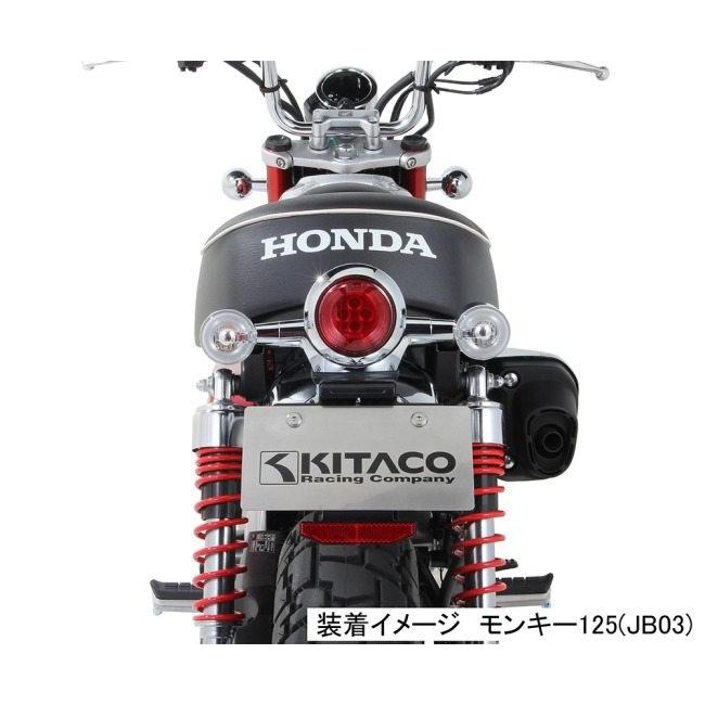 KITACO キタコ フェンダーレスキット(ナンバー取付ステー) モンキー125 HONDA ホンダ :25513137:ウェビック1号店 - 通販 - Yahoo!ショッピング