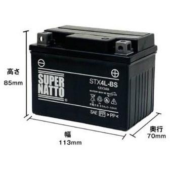 SUPER NATTO スーパーナット スーパーナット【長寿命・長期保証】【バイクバッテリー】【STX4L-BS】 :25552331:ウェビック1号店 - 通販 - Yahoo!ショッピング