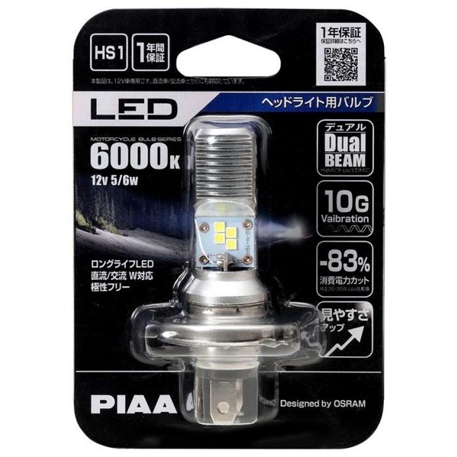 PIAA ピア MLE7 LEDヘッドライトバルブ 灯火類 電装系 : ウェビック1号店 - 通販 - Yahoo!ショッピング