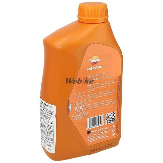 REPSOL REPSOL:レプソル SMARTER(スマーター) スポーツ 4T【10W-40】【4サイクルオイル】 容量：1L ...