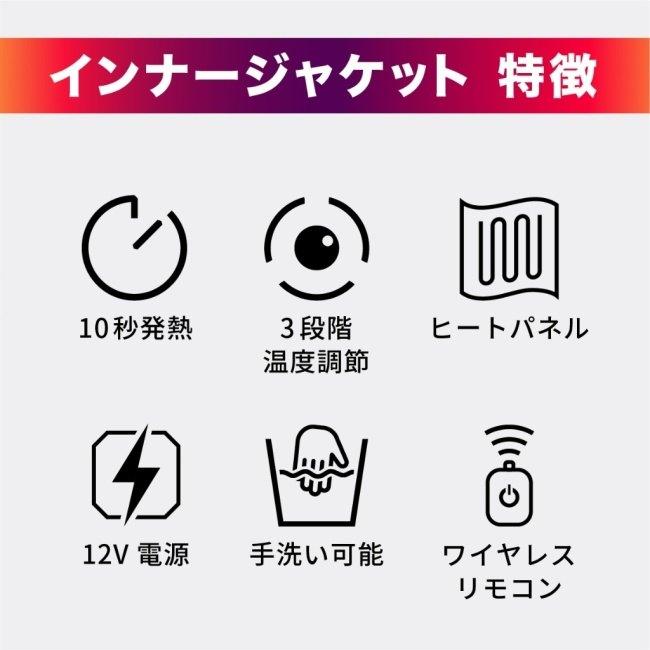 HEATMASTER ヒートマスター 12Vヒートインナージャケット スポーツタイプ 7AMP LIDEF レディース 電熱ジャケット アパレル : ウェビック1号店 - 通販 - Yahoo ...