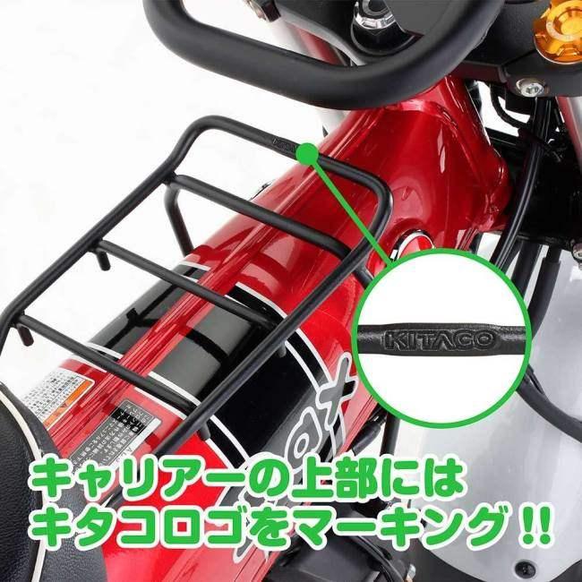 KITACO キタコ 【K・TOUR】センターキャリア ダックス125 HONDA ホンダ :25607117:ウェビック1号店 - 通販 - Yahoo!ショッピング
