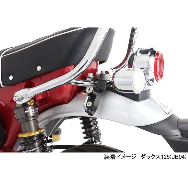KITACO キタコ 【K・TOUR】ヘルメットホルダー ダックス125 HONDA ホンダ ヘルメットロック : 25607125 : ウェビック1号店 - 通販 - Yahoo!ショッピング