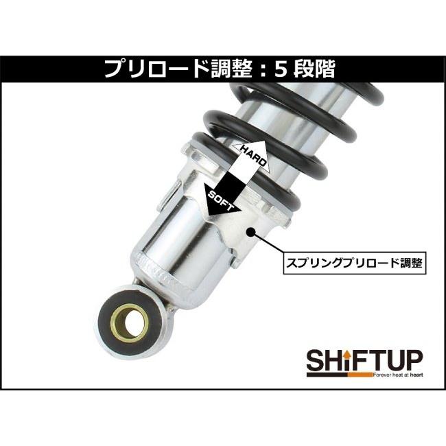 SHIFT UP シフトアップ リアショック Type-1 [280mm] カラー：メッキボディ／ブラックスプリング MONKEY GORILLA : 25617507 : ウェビック1号店 ...