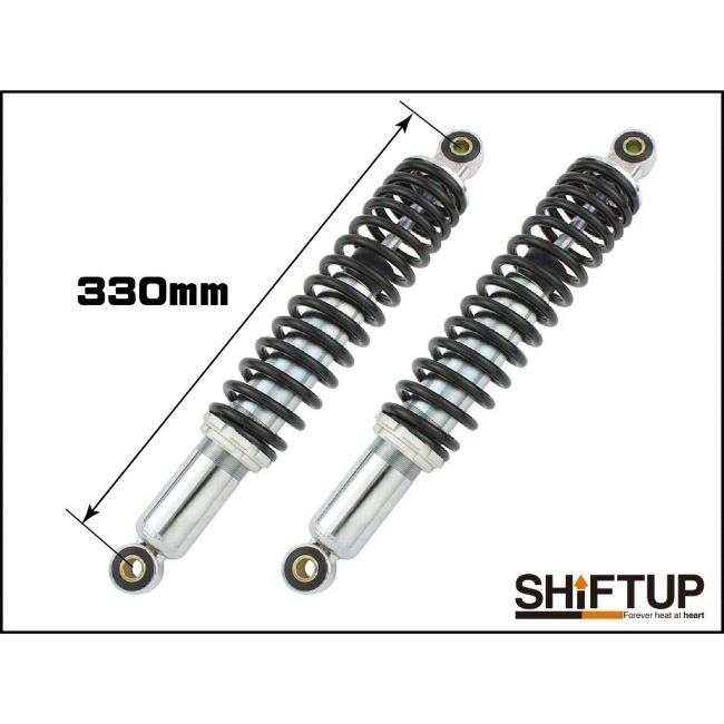 シフトアップ SHIFT UP リアショック Type-2 [330mm] カラー：メッキボディ／ブラックスプリング MONKEY GORILLA : ウェビック1号店 - 通販 ...