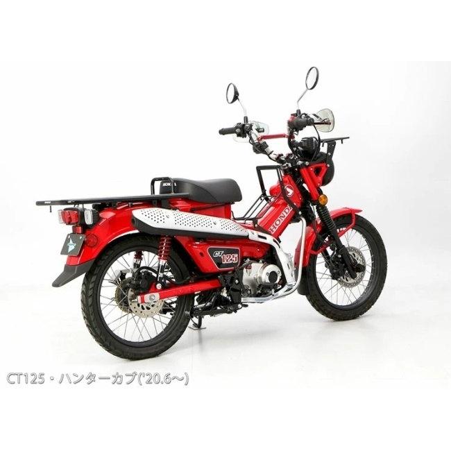 ENDURANCE（バイク） ENDURANCE エンデュランス リアサスペンション クロスカブ50 スーパーカブ50 クロスカブ110 スーパーカブ110 CT125・ハンターカブ ...