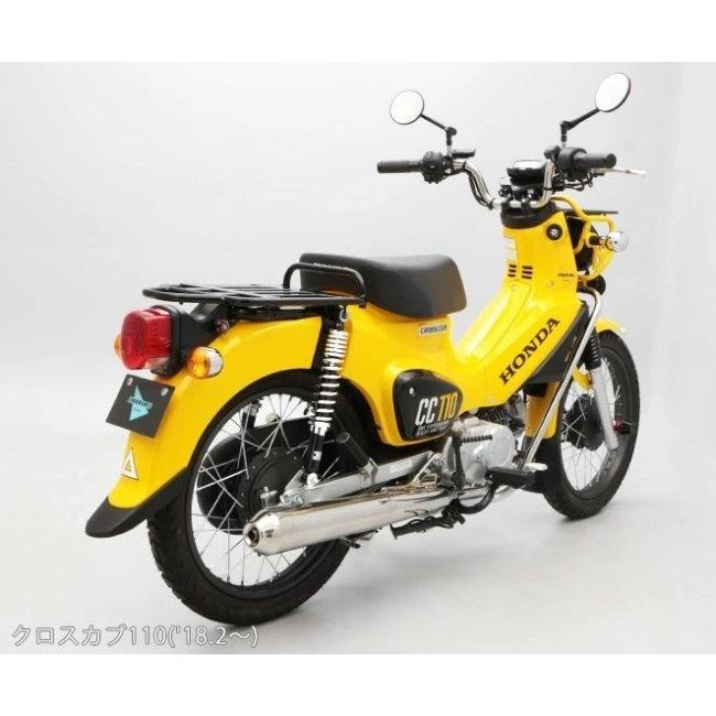 ENDURANCE エンデュランス リアサスペンション クロスカブ110 スーパーカブ110 CT125 HONDA ホンダ HONDA ホンダ HONDA ホンダ HONDA ホンダ ...