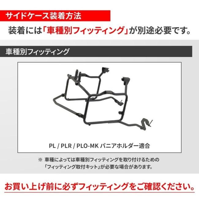 GIVI ジビ サイドケース E23シリーズ パニアケース : 25621539 : ウェビック1号店 - 通販 - Yahoo!ショッピング