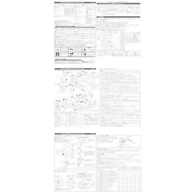 KITACO キタコ 85cc ライトボアアップキット : 25625190 : ウェビック1号店 - 通販 - Yahoo!ショッピング