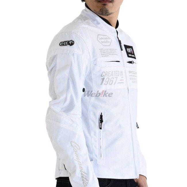 elf エルフ アパレル EJ-S103 イデアールメッシュジャケット サイズ：L メッシュジャケット ジャケット : ウェビック1号店 - 通販 - Yahoo!ショッピング