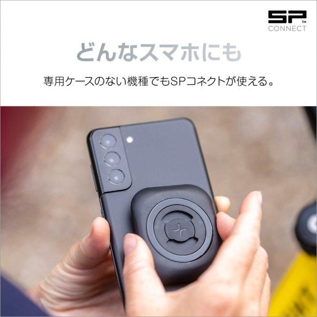 SP CONNECT SP CONNECT:エスピーコネクト ユニバーサルインターフェース :25633415:ウェビック1号店 - 通販 - Yahoo!ショッピング