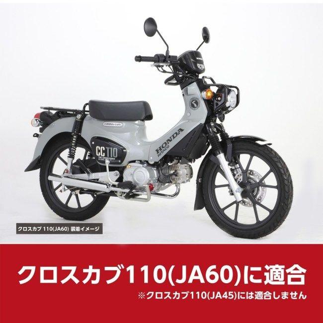 KITACO キタコ キャブトンマフラー スーパーカブ110 クロスカブ110 HONDA ホンダ HONDA ホンダ :25646386:ウェビック1号店 - 通販 - Yahoo!ショッピング