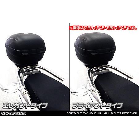 WirusWin WirusWin:ウイルズウィン リアボックス用 ベースブラケット付きタンデムバー タイプ：ブライアントタイプ リード125 :25666375:ウェビック1号店 - 通販 ...