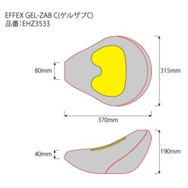 EFFEX EFFEX:エフェックス GEL-ZAB [ゲルザブ] C Rebel250 Rebel500 :25693711:ウェビック1号 ...
