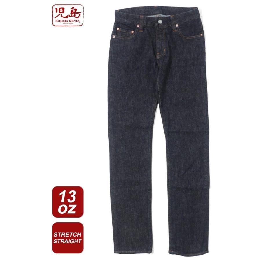 児島ジーンズ レディース 13ozストレッチ ストレートパンツ サイズ：29インチ : 25718592 : ウェビック1号店 - 通販 - Yahoo!ショッピング