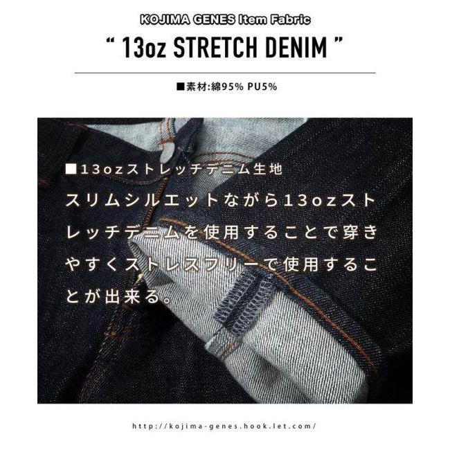 児島ジーンズ レディース 13ozストレッチ スリムパンツ サイズ：27インチ : 25718595 : ウェビック1号店 - 通販 - Yahoo!ショッピング