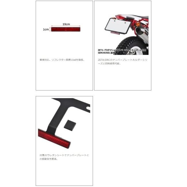 DRC ディーアールシー スリムリフレクターキット 30° 126cc- 専用 リフレクター 外装 : ウェビック1号店 - 通販 - Yahoo!ショッピング