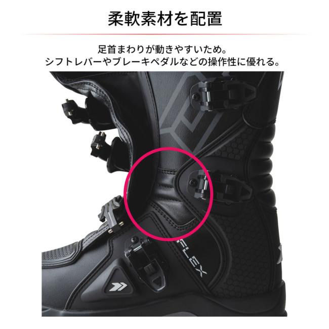 DFG ディーエフジー フレックスブーツ オフロード サイズ：30.0cm オフロードブーツ フットウェア : ウェビック1号店 - 通販 - Yahoo!ショッピング