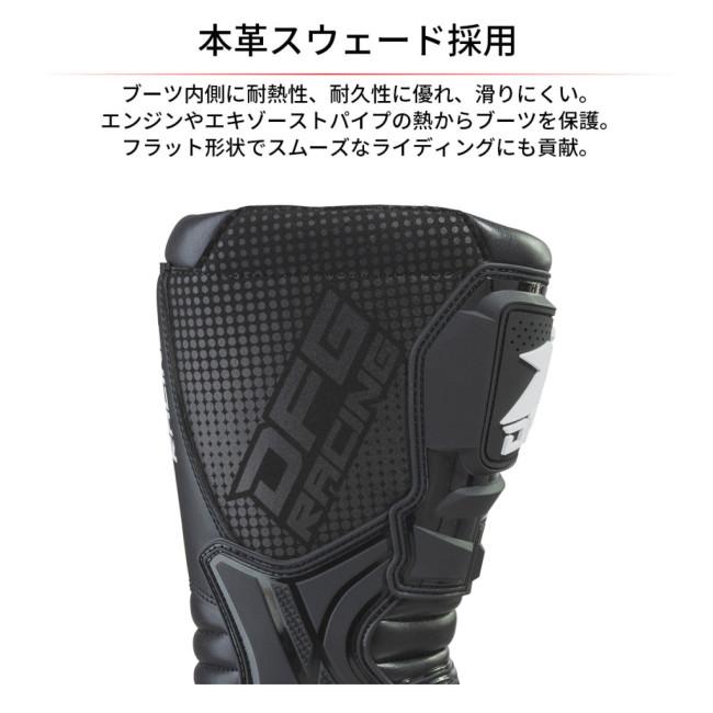 DFG ディーエフジー フレックスブーツ オフロード サイズ：30.0cm オフロードブーツ フットウェア : ウェビック1号店 - 通販 - Yahoo!ショッピング