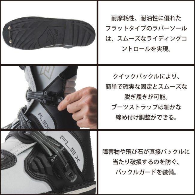 DFG ディーエフジー フレックスブーツ ユース サイズ：23.5cm : 25752431 : ウェビック1号店 - 通販 - Yahoo!ショッピング