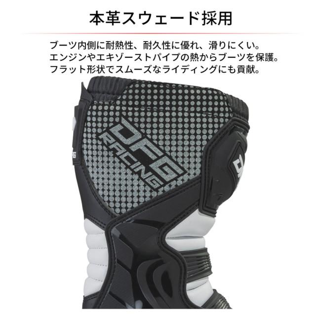DFG ディーエフジー フレックスブーツ ユース サイズ：23.5cm オフロードブーツ フットウェア : ウェビック1号店 - 通販 - Yahoo!ショッピング