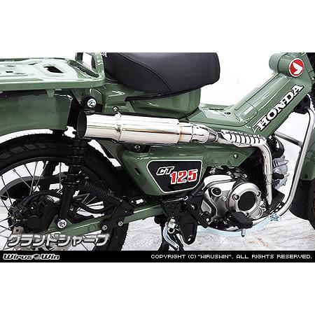 WirusWin ウイルズウィン グランドシャープマフラー CT125・ハンターカブ HONDA ホンダ フルエキゾーストマフラー マフラー : ウェビック1号店 - 通販 - Yahoo ...