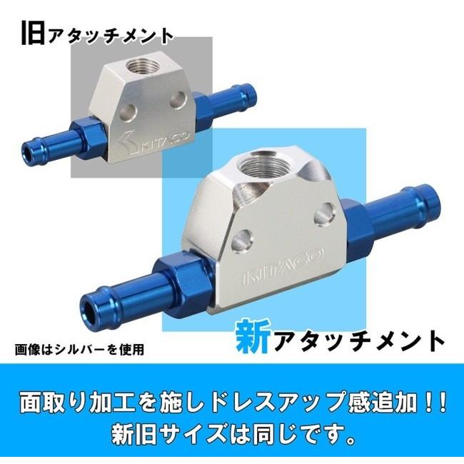 KITACO キタコ 油温計フィッティングキット カラー：ブラック その他油温・水温オプション・補修部品 : 25860206 : ウェビック ...