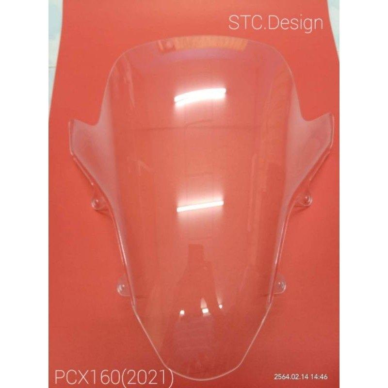Stc.Design エスティーシーデザイン WindShield for PCX160(2021) PCX160 HONDA ホンダ スクリーン 外装 : ウェビック1号店 - 通販 ...