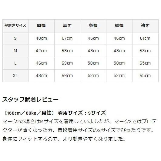 KNOX（バイク） KNOX ノックス アーバンプロ マーク3 サイズ：XL インナージャケット・インナーパーカー アパレル : ウェビック1号店 - 通販 - Yahoo!ショッピング