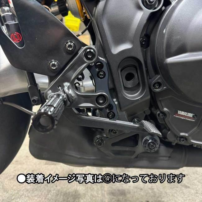 YMCK ヤマック イージーセットバックブラケット XSR900 MT-09 GP トレーサー9 GT YAMAHA ヤマハ その他ステップオプション・補修部品 : ウェビック1号店 - 通販 ...