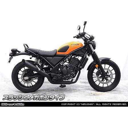 WirusWin ウイルズウィン スリップオンマフラー スラッシュメガホンタイプ CL250 HONDA ホンダ マフラー : ウェビック1号店 - 通販 - Yahoo!ショッピング