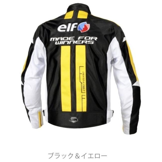 elf エルフ アパレル EJ-S103 Ideal Mesh Jacket [イデアールメッシュジャケット] サイズ：4L メッシュジャケット ジャケット : ウェビック1号店 - 通販 ...