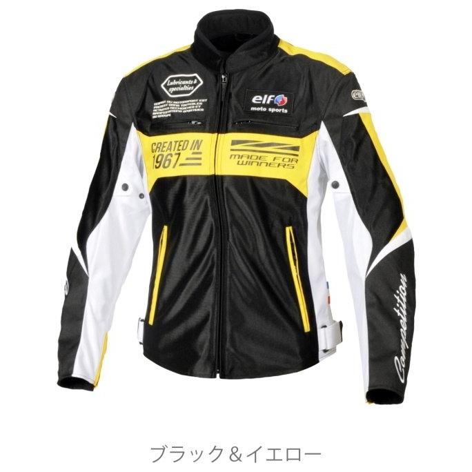 elf エルフ アパレル EJ-S103 Ideal Mesh Jacket [イデアールメッシュジャケット] レディース サイズ：WL メッシュジャケット ジャケット : ウェビック1号店 ...