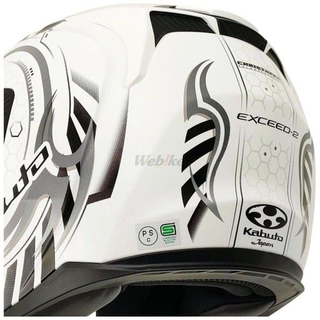 OGK Kabuto KABUTO オージーケーカブト EXCEED2 CYBER [エクシード2 サイバー パールホワイトブラック] ヘルメット サイズ：XS(54-55cm) ジェット ...