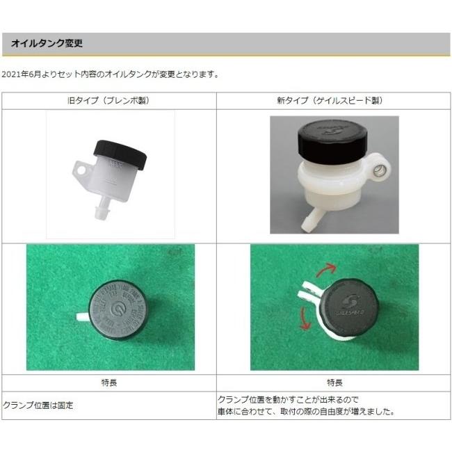 SPEC ENG. スペックエンジニアリング ブレンボマスターシリンダーキット ゼファーχ KAWASAKI カワサキ ブレーキマスターシリンダー ブレーキ : ウェビック1号店 - 通販 ...