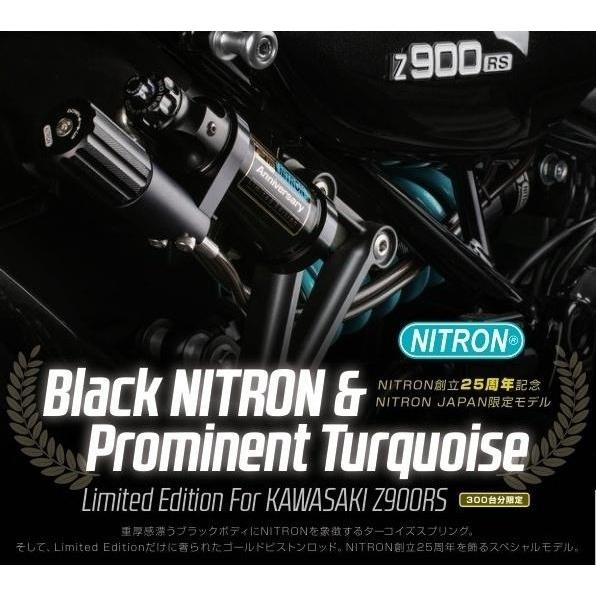 NITRON ナイトロン NITRON 25th Limited Edition Z900RS Z900RS CAFE KAWASAKI カワサキ : 25992089 : ウェビック1号店 ...