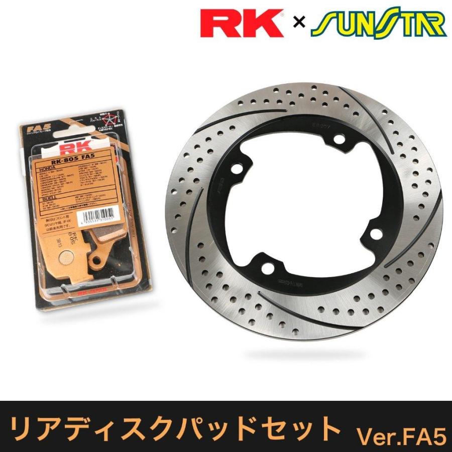 SUNSTAR（サンスター） PREMIUM RACING[プレミアムレーシング]リアディスクローター・ブレーキパッドセット 400X ...