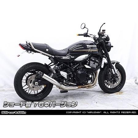 WirusWin ウイルズウィン スリップオンマフラー ショート管 サイレンサー形状：ショート管 76Φ Z900RS CAFE KAWASAKI カワサキ マフラー : ウェビック1号店 ...