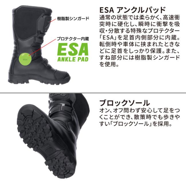 DFG ディーエフジー アドベンチャーWPブーツ サイズ：27.5cm オフロードブーツ フットウェア : ウェビック1号店 - 通販 - Yahoo!ショッピング