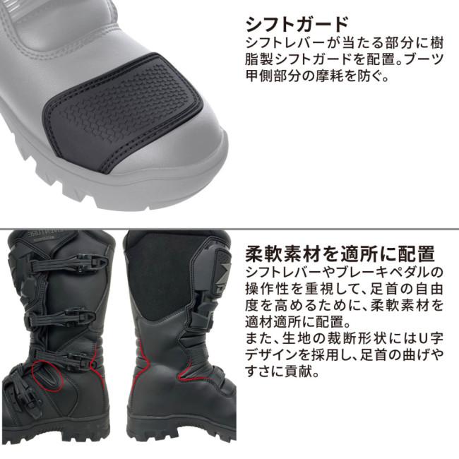 DFG ディーエフジー アドベンチャーWPブーツ サイズ：27.5cm オフロードブーツ フットウェア : ウェビック1号店 - 通販 - Yahoo!ショッピング