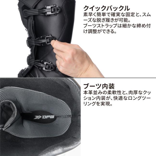 DFG ディーエフジー アドベンチャーWPブーツ サイズ：27.5cm オフロードブーツ フットウェア : ウェビック1号店 - 通販 - Yahoo!ショッピング