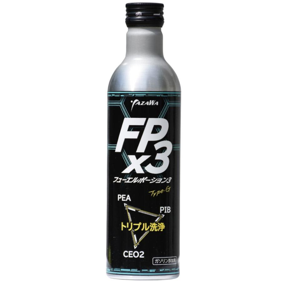 YAZAWA ヤザワ FPx3 フューエルポーション3 内容量：300ml 燃料・ガソリン添加剤 : ウェビック1号店 - 通販 - Yahoo!ショッピング