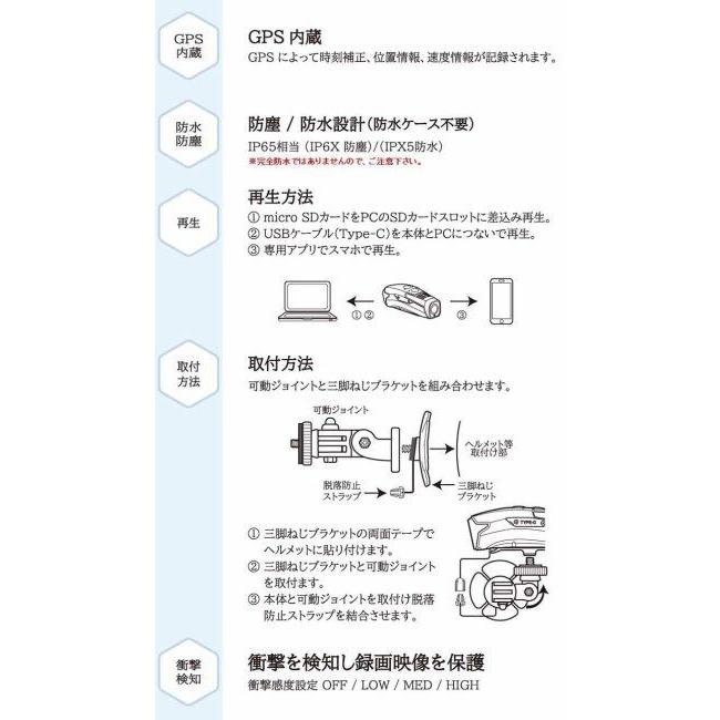 ドライブマン Driveman バイク用ドライブレコーダー DD-1000 タイプ：フルセット(SD・ACアダプタ同梱) ドライブレコーダー バイク用カメラ 電子機器類 : ウェビック1号店 ...
