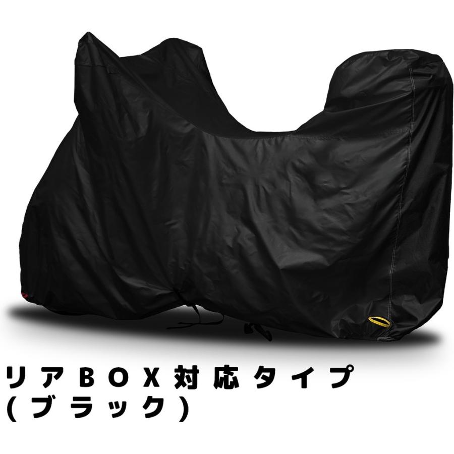 大阪繊維資材 オオサカセンイシザイ INFIMO バイクカバー ベーシック L-BOX カラー：ブラック 保管・盗難防止用品 : ウェビック1号店 - 通販 - Yahoo!ショッピング