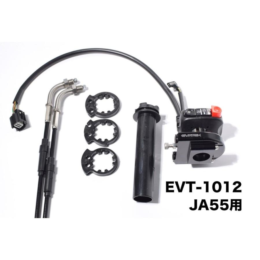 EVATEK（エヴァテック） JA55用ハイスロットルキット CT125ハンターカブ HONDA ホンダ ハイスロットルキット・スロットル ...