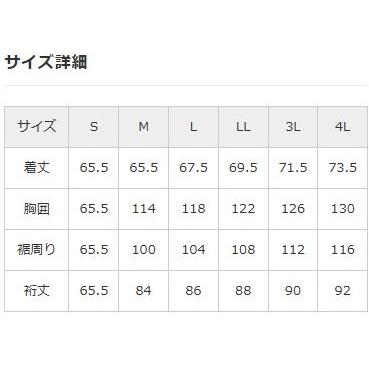 elf エルフ アパレル EJ-S121 エオリアメッシュジャケット サイズ：4L メッシュジャケット ジャケット : ウェビック1号店 - 通販 - Yahoo!ショッピング