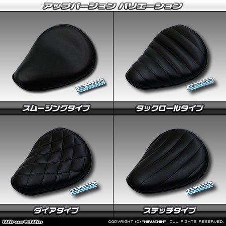 WirusWin ウイルズウィン ソロシートキット アップバージョン タイプ：タックロールタイプ / カラー：ブラック THUNDER250 シート シート関連 外装 : ウェビック1号店 ...