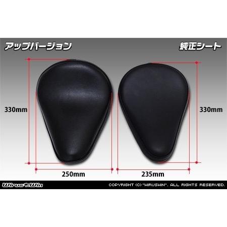 WirusWin ウイルズウィン ソロシートキット アップバージョン タイプ：ダイアタイプ / カラー：ブラウン THUNDER250 シート : 26110056 : ウェビック1号店 ...