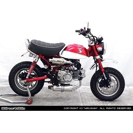 WirusWin（ウイルズウィン） ツインテールダウンマフラー モンキー125 HONDA ホンダ フルエキゾーストマフラー マフラー : ウェビック1号店 - 通販 - Yahoo!ショッピング